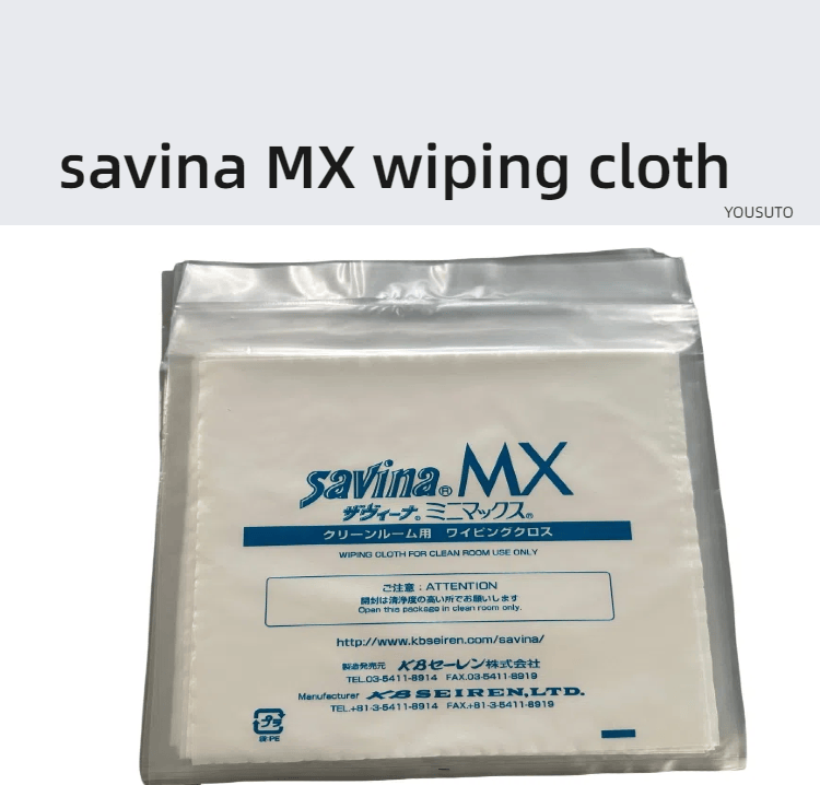 Cleaning wiper Savina MX wiping cloth - savinaMX无尘布